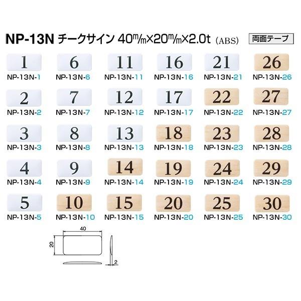 材質：ABSさまざまな場所で設置されたサイン（表示版）は、普段何気なく目にしているものですが、私たちがスムーズに日常生活を送る上で欠かせないものの一つです。シロクマの「チークサイン」シリーズは、頬のように膨らみのある形が特徴。従来のフラット...