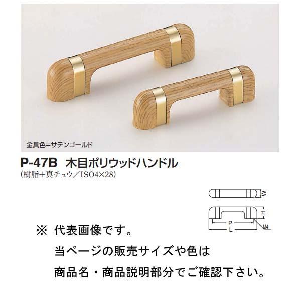 材質：樹脂＋真チュウ／ISO4×28サイズL：120　P：100　H：25　W：18箱の場合の入数（30）