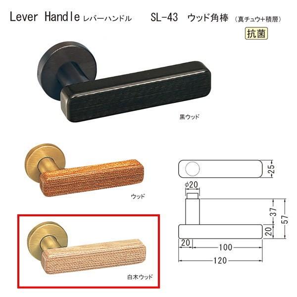 材質：真チュウ＋積層錠前：ご選択ください。※金属部分は仙徳仕上げです。