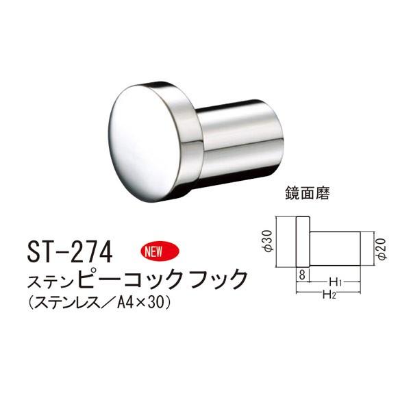 特長　ねじ穴が目立たない盗難防止タイプ　横ねじ方向自在式材質：ステンレスサイズ：38mm仕上げ：ヘアーライン 鏡面磨箱の場合の入数（10）