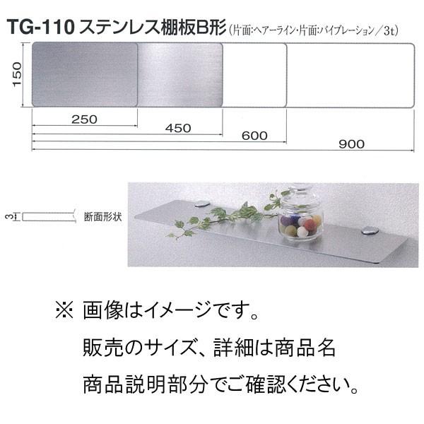材質片面：ヘアーライン・片面：バイブレーション/3tサイズ：600mm箱の場合の入数（1）
