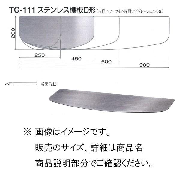材質片面：ヘアーライン・片面：バイブレーション/3tサイズ：600mm箱の場合の入数（1）