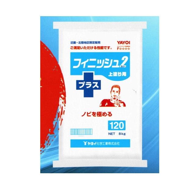 特長　ノビが良く、途切れず塗れる施工性　壁紙との相性も抜群です　ノビを極める上塗り用パテ　下塗りはフィニッシュ１をお使いください。