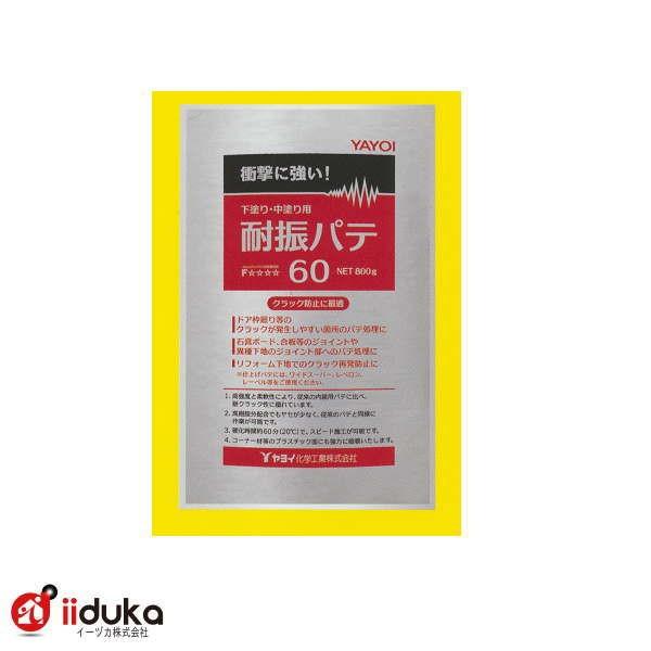特長　ドア枠周り等のクラックが発生しやすい箇所のパテ処理に。　石膏ボード、合板等のジョイントや異種下地のジョイント部へのパテ処理に。　リフォーム下地でのクラック再発防止に。用途　（業務用下地調整剤）内装下地の下地調整（下塗り、中塗り用）
