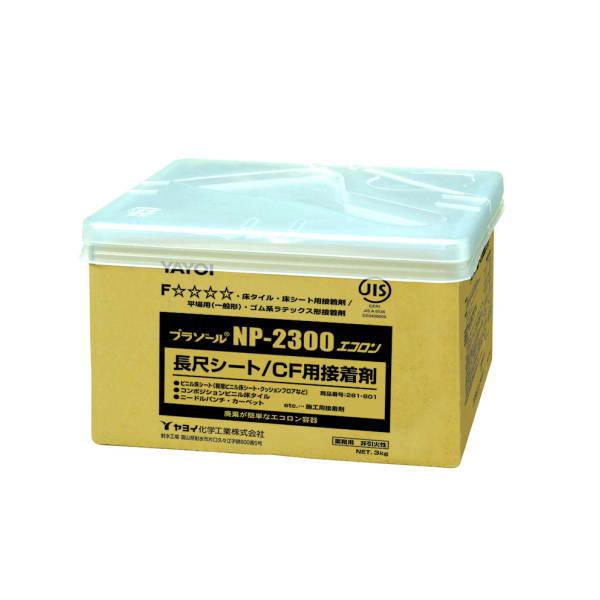 用途　複層ビニル床シート（長尺シート　メッシュパック）　クッションフロア用接着剤（ＣＦ）　コンポジションビニル床タイルの接着　ニードルパンチ、タフテッドカーペット、ラバーバックカーペットの接着特長　NP-2300スーパーはエコ容器です。　優...
