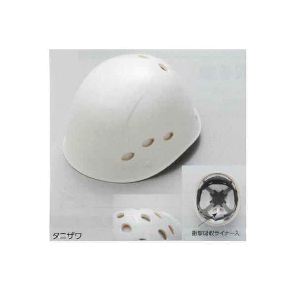 特長　ソフトな表面のため、不用意にぶつかってもヘルメットで相手を傷つけません。　帽体全周にツバがないので、視野が広く、障害物や落下物の確認が素早くできます。※本製品は名入れに対応していません。※飛来・落下物用＋墜落時保護の２種兼用タイプ※衝...