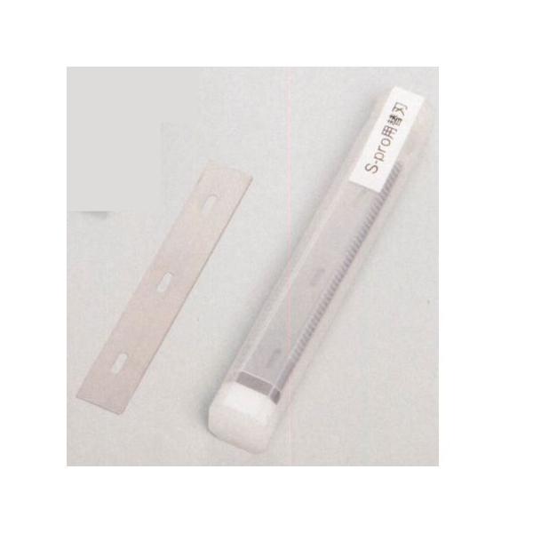 特長　ナルビースクレイパーS-PRO（y330-353）用の替刃です。