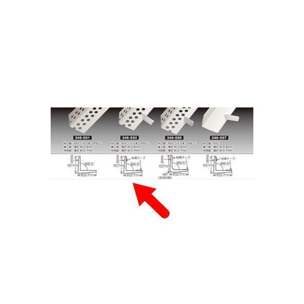 薄型で経済的な塩ビ一体成型製の下地コーナー材です。
