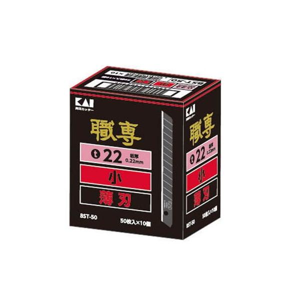 特長　刃厚の薄いタイプです。適合本体　SP170専用厚さ　0.22mm長さ　81mm