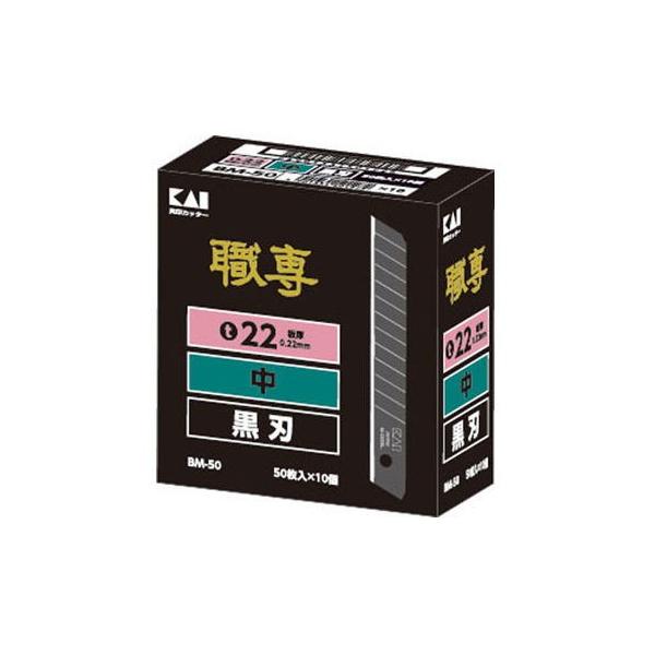 特長　黒刃でＭ50よりさらに切れ味がシャープです。適合本体　MP310/MP350/MP360/MA380厚さ　0.22mm長さ　85.4mm