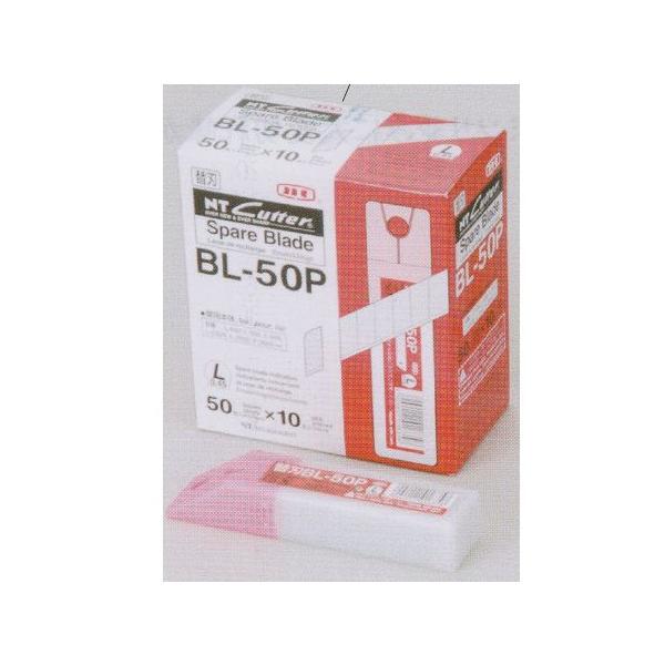 適合本体　L550P/L500RP/L500GRP/L2000RP/F3000P/L2500GRP　L700RP/L600GPBK-R/L600GRPBK-R/iL500厚さ　0.45mm長さ　100mm