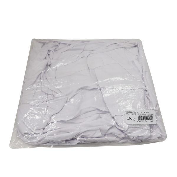 Tシャツを生産する過程に出る未使用の生地です。油脂系の吸収に最適なウエスで手ごろなサイズにカットされています。用途に応じてサイズをカットしてください。現場での汚れ取りや仕上げ作業などにご使用ください。