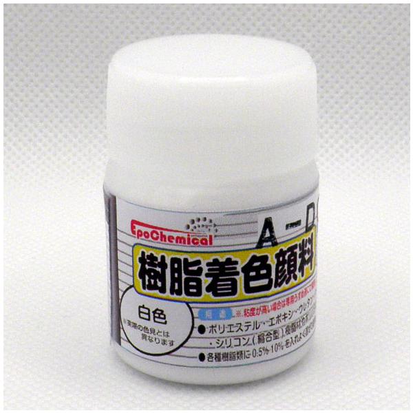 用途：ポリエステル・エポキシ・ウレタン・アクリル樹脂・シリコン樹脂材やポリパテ材の着色に注意事項：樹脂専用着色剤火気を近づけない。幼児の手の届かない冷暗所に保管する。容量：20ｇ色：白色使用方法：各種樹脂類に0.5％〜10％を入れよく混ぜて...