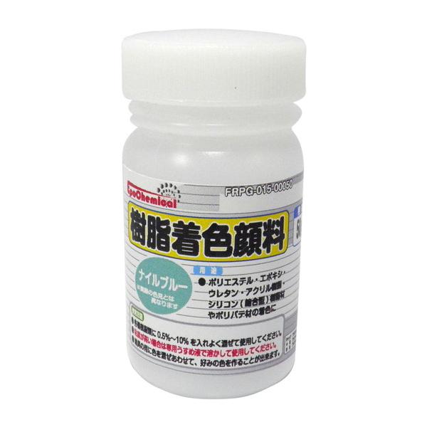 用途：ポリエステル・エポキシ・ウレタン・アクリル樹脂・シリコン樹脂材やポリパテ材の着色に注意事項：樹脂専用着色剤火気を近づけない。幼児の手の届かない冷暗所に保管する。容量：50ｇ色：ナイルブルー使用方法：各種樹脂類に0.5％〜10％を入れよ...