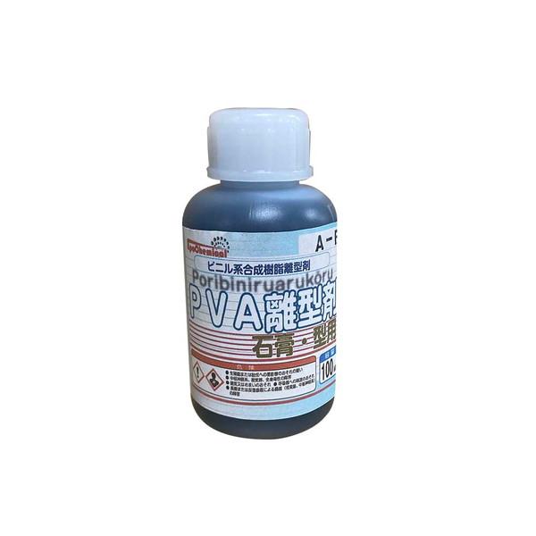 特長：石膏とFRPメス型専用離型剤。薄いブルーの皮膜で表面を覆われます。石膏などの離型に最適容量：100ml色：ブルー使用方法：スポンジにPVAを染み込ませ一方向に塗ってください。20〜30分で乾くと表面に薄い膜ができます。新しい型の場合は...