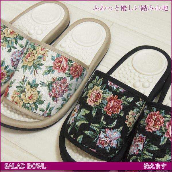 デザインコンセプト 弾力性のある健康スリッパ【サラダボウル】デリケートな方にもおすすめの健康スリッパです  サイズ Mサイズ〜外寸で約23.5cm　　24cmぐらいまでの方におすすめサイズです。Lサイズ〜外寸で約26.5cm　25〜26cm...