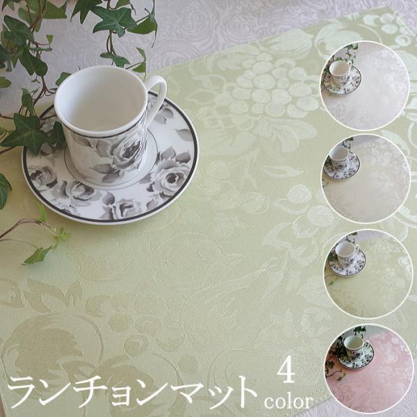 商品名 テーブルクロス　ランチョンマット　撥水　フルーツ生産国 中国製 ポリエステル100％機能 撥水加工ランチョンマットは両面使えるリバーシブルタイプ商品説明 洗濯の際は柔軟剤、塩素系漂白剤使用不可洗濯後にアイロン掛けで撥水効果が長持ちし...