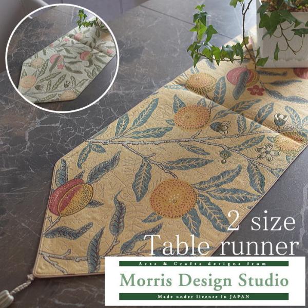 商品名 テーブルランナーMORRIS （ ウィリアムモリス）フルーツ生産国 日本製機能 ご家庭で洗えます生地は洗えます、タッセルを取り外してお手入れしてください商品に付いている説明書をご覧の上お手入れしてください商品説明 ウィリアム・モリス...
