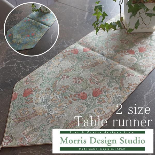 商品名 テーブルランナーMORRIS （ ウィリアムモリス）ゴールデンリリーマイナー生産国 日本製機能 ご家庭で洗えます生地は洗えます、タッセルを取り外してお手入れしてください商品に付いている説明書をご覧の上お手入れしてください商品説明 ブ...