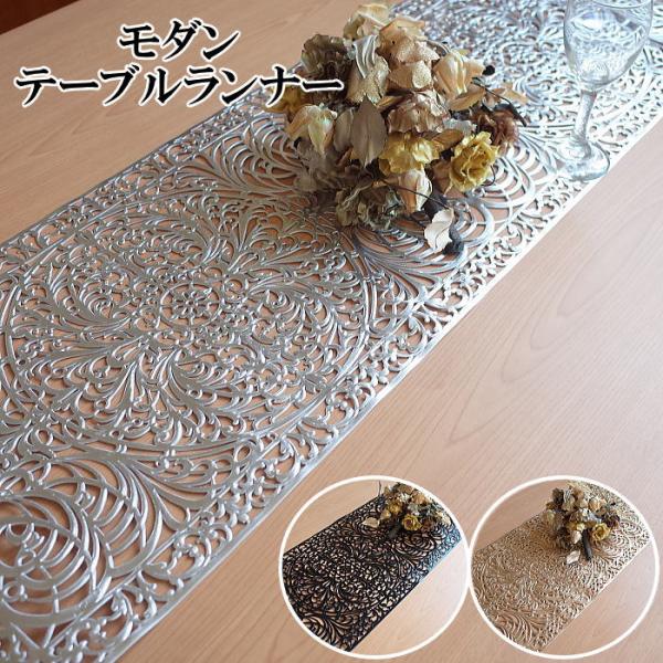 商品名 サッと洗える　テーブルランナー　センター　生産国 中国製機能 汚れたら水拭きしてくださいさっと洗えて清潔感があります商品説明 素材：PVCサイズ 約33×150cm注意事項 耐熱約60℃ですが熱いものは載せないように使用してください...