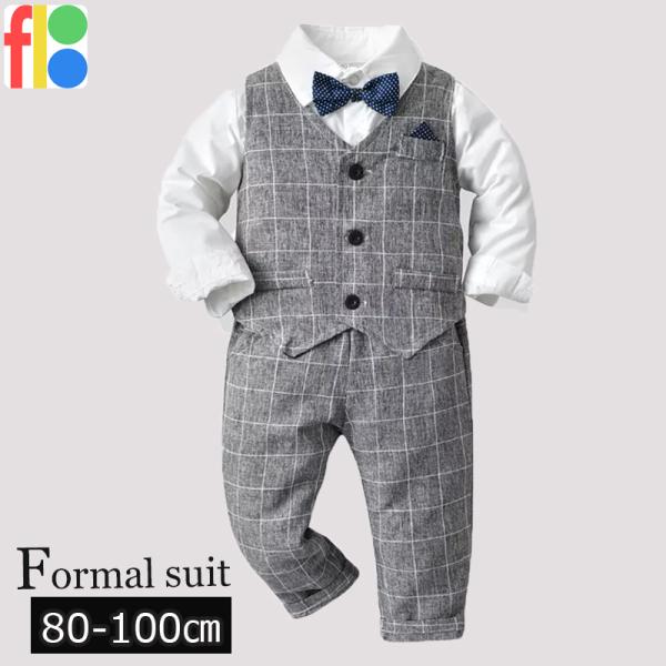冠婚葬祭に大活躍男の子フォーマルスーツ結婚式やお呼ばれ、お誕生日会,パーティー、春は入学式、卒園式、秋は七五三、冬はお正月、何かとイベントが多い時期におしゃれにかわいく主役をキープ。家族写真、お食い初めなどの記念撮影にもインスタ映えもバッチ...