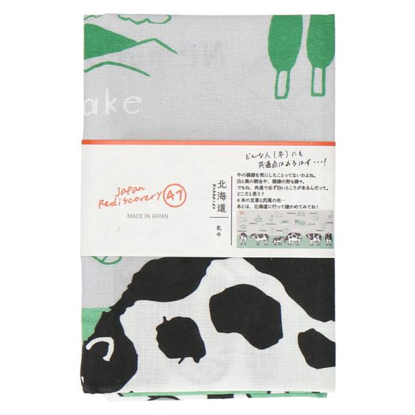 スペック■サイズ：約 横 35cm×縦 90cm■素材：綿100％ ■原産国：日本■注意点：色落ち色あせ、移染、塩素系漂白剤NG、素材の特性上変形します。