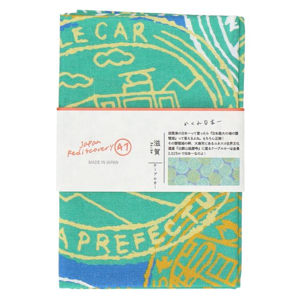 スペック■サイズ：約 横 35cm×縦 90cm■素材：綿100％ ■原産国：日本■注意点：色落ち色あせ、移染、塩素系漂白剤NG、素材の特性上変形します。