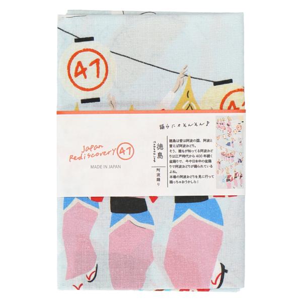 スペック■サイズ：約 横 35cm×縦 90cm■素材：綿100％ ■原産国：日本■注意点：色落ち色あせ、移染、塩素系漂白剤NG、素材の特性上変形します。