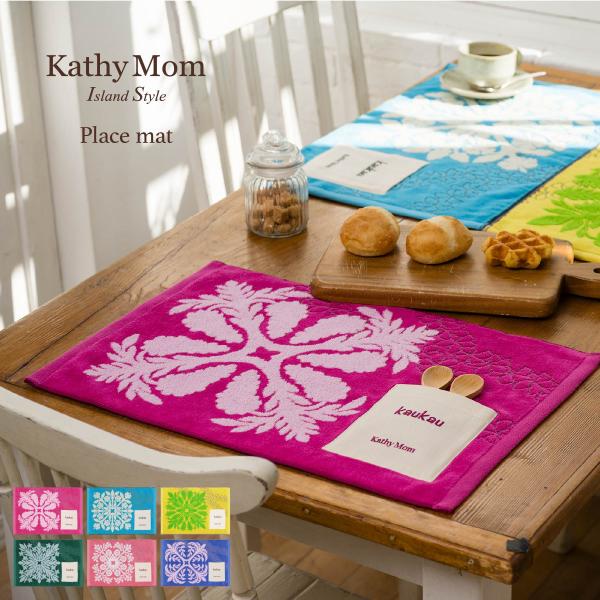 「キャシーマム アイランドスタイル」は、日本を代表するハワイアンキルト作家のキャシー中島さんプロデュースによる、都会で暮らす大人の女性に向けて、日常の中で楽園を感じるひとときを提案するブランドです。ハワイアンキルト作家、キャシー中島さんプロ...