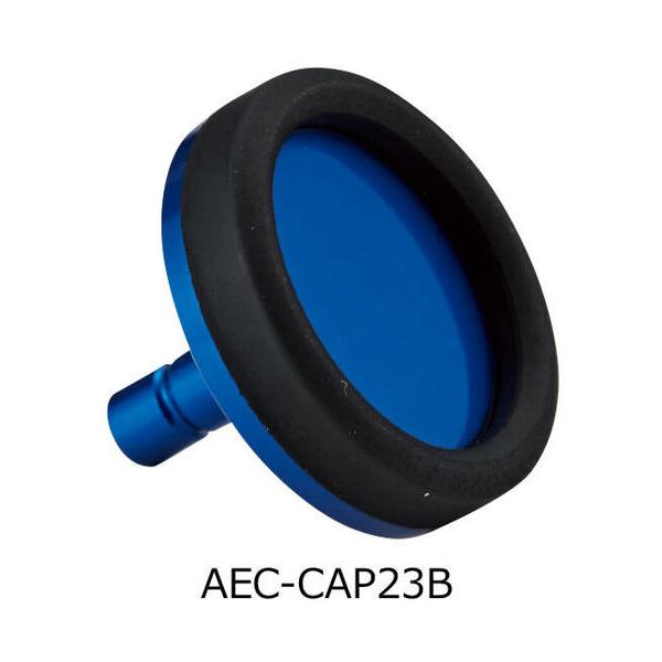 ジャストエース(Justace)アルミエンドキャップ(ALUM END CAP)AEC-CAP23Bアルマイト加工されたラバー仕様(黒部分)の軽量アルミエンドキャップです。★ご注意★■サイズに多少誤差がございます。【商品詳細】●AEC-CA...