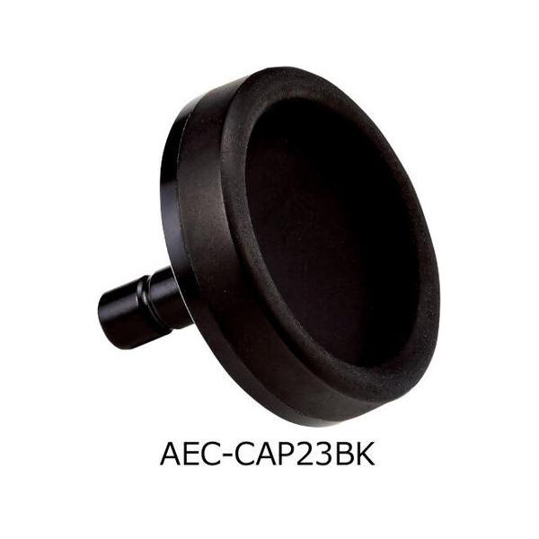 ジャストエース(Justace)アルミエンドキャップ(ALUM END CAP)AEC-CAP23BKアルマイト加工されたラバー仕様(黒部分)の軽量アルミエンドキャップです。★ご注意★■サイズに多少誤差がございます。【商品詳細】●AEC-C...
