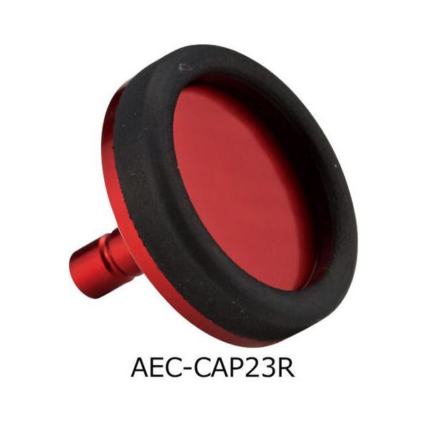 ジャストエース(Justace)アルミエンドキャップ(ALUM END CAP)AEC-CAP23Rアルマイト加工されたラバー仕様(黒部分)の軽量アルミエンドキャップです。★ご注意★■サイズに多少誤差がございます。【商品詳細】●AEC-CA...