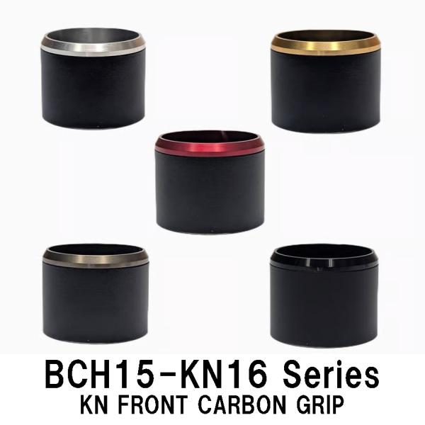 ジャストエース(Justace)KN用フロントグリップBCH15-KN16 seriesBCH15-KN16S/BCH15-KN16R/BCH15-KN16GM/BCH15-KN16BK/BCH15-KN16GFujiリールシートのKN16...