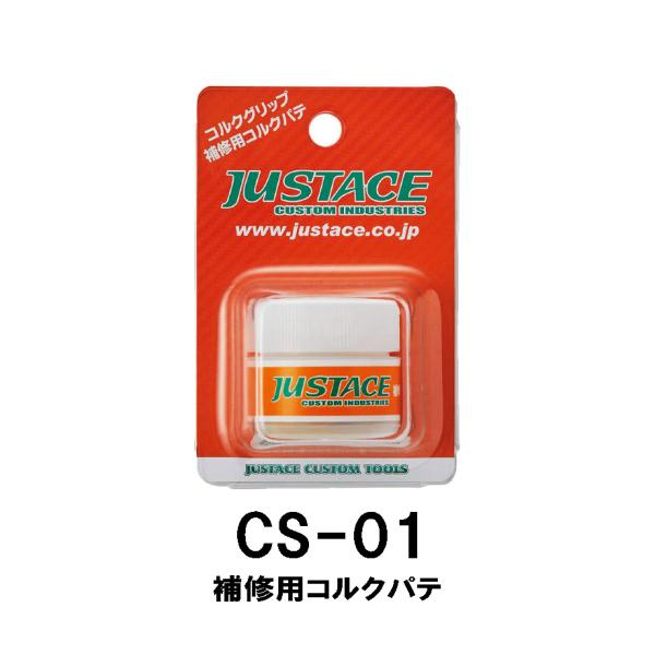 ジャストエース(Justace)補修用コルクパテ(CORK SEAL)CS-01ロッドを使い込むとコルクグリップの穴や隙間が目立ってきます。そこでこの補修用コルクパテをその穴や隙間に埋め込み、乾燥させサンドペーパーでサンディングするだけで新...