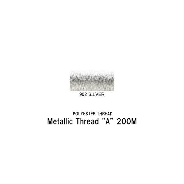 ジャストエース(Justace)メタリックスレッド "A"(METALLIC THREAD)[902] SILVER日本製のジャストエースのポリエステルスレッドは、ナイロンスレッドに比べ(当社比)、紫外線による色あせやスレッドの強度低下など...