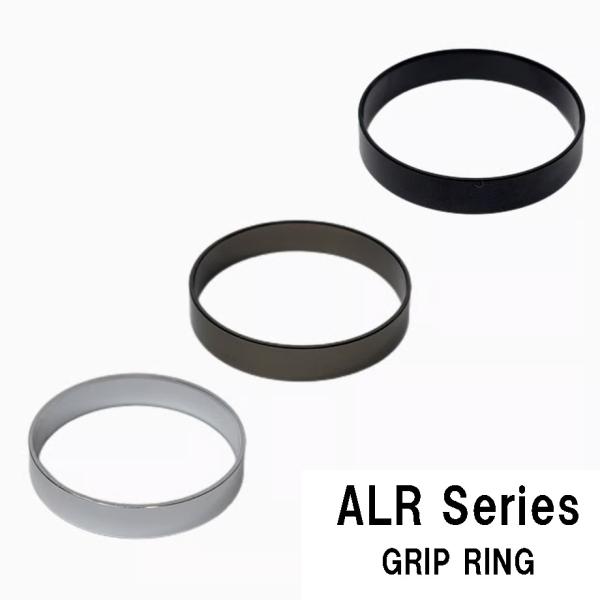 ジャストエース(Justace)グリップリング(GRIP RING)ALR SeriesALR23-05S/ALR23-05GM/ALR23-05BKΦ23・Φ27のグリップ用デコレーションリング。グリップとリールシート、グリップとエンドキ...