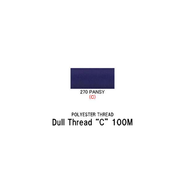 ジャストエース(Justace)ダルスレッド "C"(DULL THREAD)[270] PANSY日本製のジャストエースのポリエステルスレッドは、ナイロンスレッドに比べ(当社比)、紫外線による色あせやスレッドの強度低下など、劣化しにくく、...