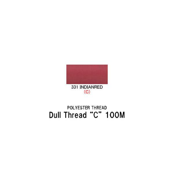 ジャストエース(Justace)ダルスレッド "C"(DULL THREAD)[331] INDIANRED日本製のジャストエースのポリエステルスレッドは、ナイロンスレッドに比べ(当社比)、紫外線による色あせやスレッドの強度低下など、劣化し...