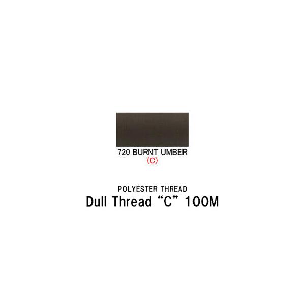 ジャストエース(Justace)ダルスレッド "C"(DULL THREAD)[720] BURNT UMBER日本製のジャストエースのポリエステルスレッドは、ナイロンスレッドに比べ(当社比)、紫外線による色あせやスレッドの強度低下など、劣...