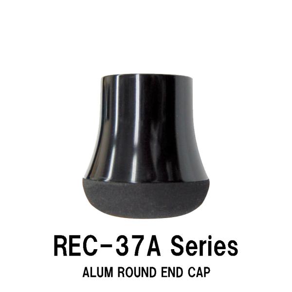 ジャストエース(Justace)アルミラウンドエンドキャップ(ROUND END CAP)REC-37A SeriesREC-37AG12REC-37AS12REC-37AB12REC-37AR12REC-37ABK12アルミ素材のラウンド...