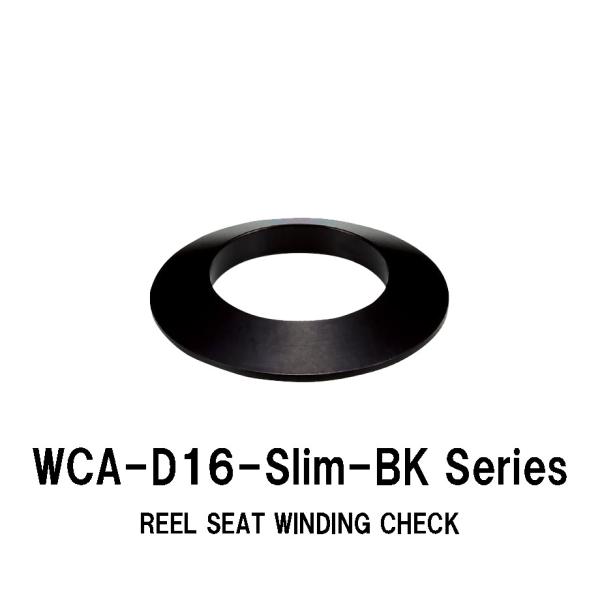 ジャストエース(Justace)シートワインディングチェック(SEAT WINDING CHECK)WCA-D16-Slim-BK SeriesWCA-D16-S05BK/WCA-D16-S06BK/WCA-D16-S07BK/WCA-D1...