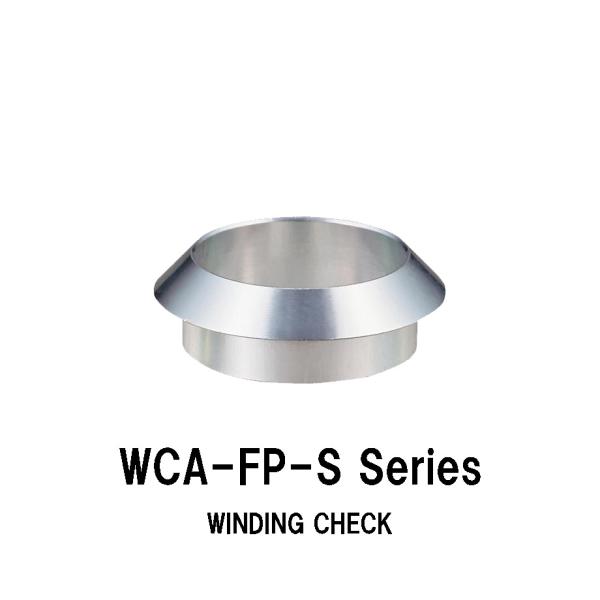 ジャストエース(Justace)KN用ワインディングチェック(KN WINDING CHECK)WCA-FP-S SeriesWCA-FP10S/WCA-FP12S/WCA-FP15S/WCA-FP17SKNタイプ(フロントグリップが回転す...