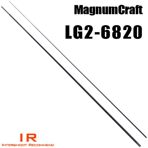 商品名：LG2-6820(ブランクス)メーカー：マグナムクラフト