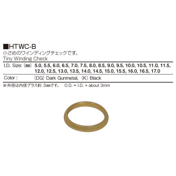 MatagiマタギワインディングチェックHTWC-B小さめのワインディングチェックです。※外径は内径プラス約3ｍｍです。※画像はイメージです。カラー：(K)ブラック(Black)ロッド ビルディングパーツ ワンポイント 装飾 釣り フィッシ...
