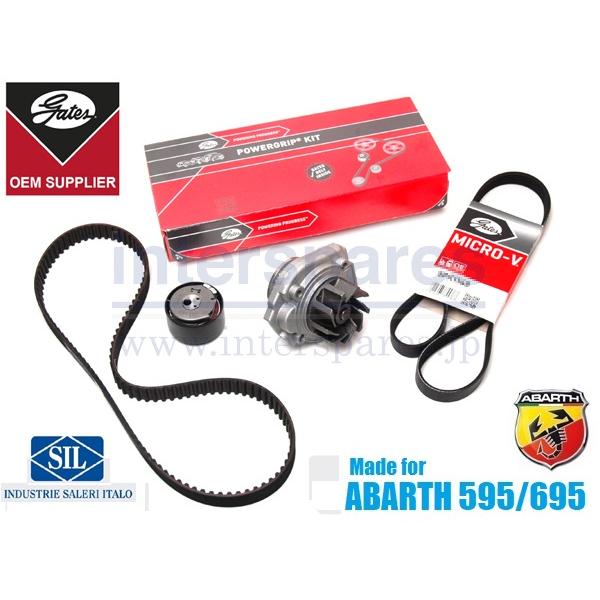 アバルト 595 1.4 (型式312141/312141T) 595C 1.4 (型式312142/31214T)用のOEM タイミングベルトキット に対策ウォーターポンプとドライブベルト（ファンベルト）を付属させたフルセットです。タイミ...