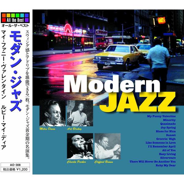 1.マイ・ファニー・ヴァレンタイン/マイルス・デイヴィス2.マイノリティ/アート・ブレイキー3.カジマド/チャーリー・パーカー4.ジョイ・スプリング/クリフォード・ブラウン5.ブルース・フォー・ニカ/ケニー・ドリュー6.サンセット/ソニー・...