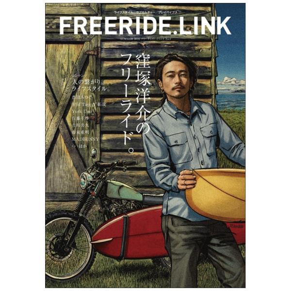 「ライフスタイル」「サブカルチャー」「プレイバイブス」をテーマにアクションスポーツのライフスタイル誌「FREERIDE-フリーライドドットリンク-」。サーフィン、スノーホ?ート?、スケートホ?ート?、BMX、MTB(FATBIKE)、オート...