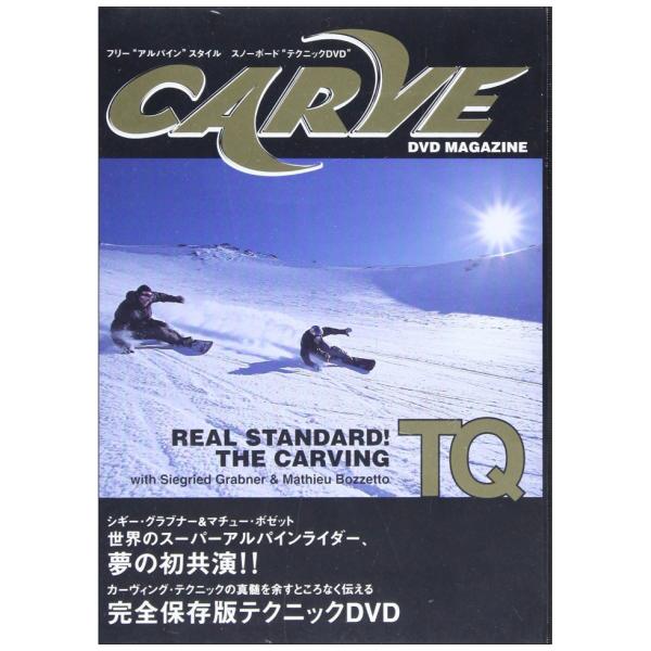2006年作品。CARVE MAGAZINEで過去にリリースされたCARVING DVD。世界を代表するトップライダー、シギー・グラブナーとマチュー・ボゼットの夢の共演によるテクニックDVD。ポジション、セッティング、イージーカーヴィング、...