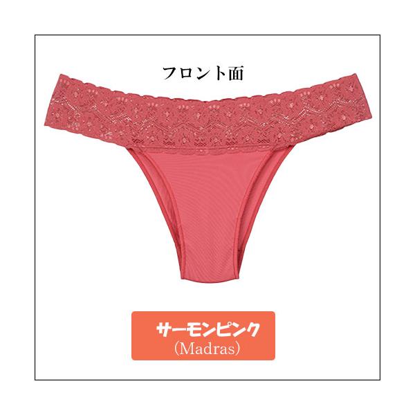 ランジェリーメーカーの多いブラジルで徐々に人気を集めている2RIOS。ポップなカラーに繊細なデザインとマイクロファイバー素材を中心に履き心地抜群のランジェリーです。ベーシックシリーズも充実。ウエストレースでアウターにひびかない！【ブランド】...