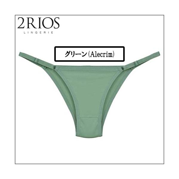 長さ調整可能なサイドストリングショーツ。※デザイン・アクセサリー・仕様において、仕入れ時期の違いにより僅かな変更のある場合がございます。※衣装等はつきません、ショーツのみになります。ご了承いただけますようお願いいたします。【ブランド】2RI...